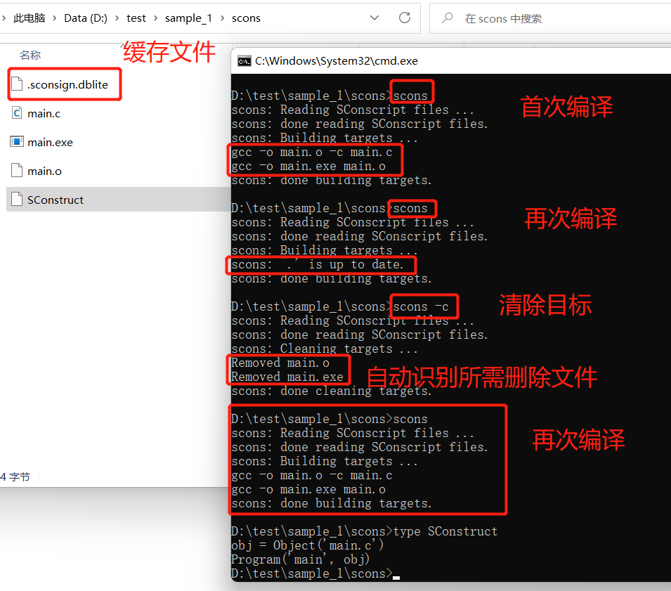GitHub - bobwenstudy/scons_demo: scons_demo