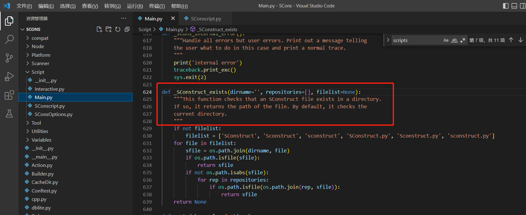 GitHub - bobwenstudy/scons_demo: scons_demo