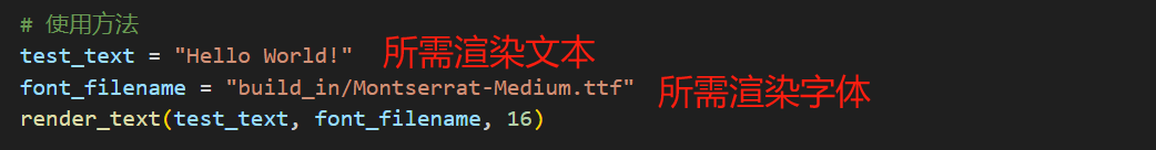 字体生成说明 — EmbeddedGUI 1.0.0 documentation