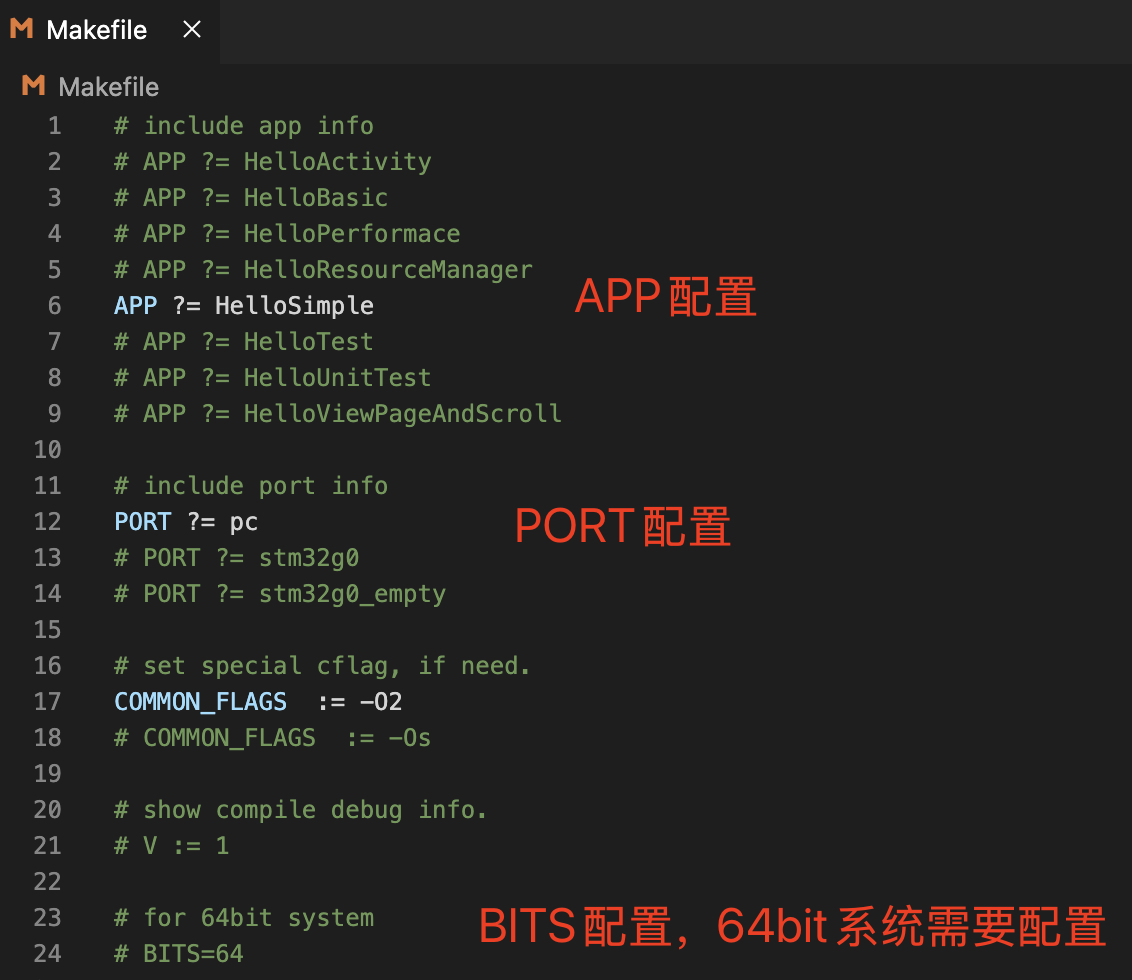 PC调试 — EmbeddedGUI 1.0.0 documentation